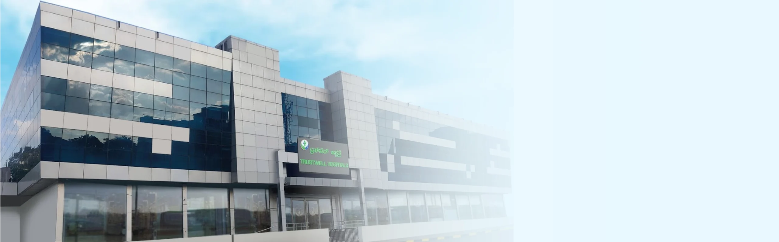 Contact Us - Trustwell Hospitals